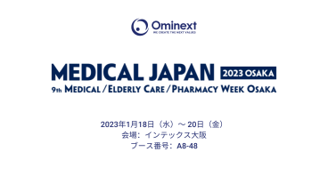 Ominext Attends Medical Japan Osaka 2023